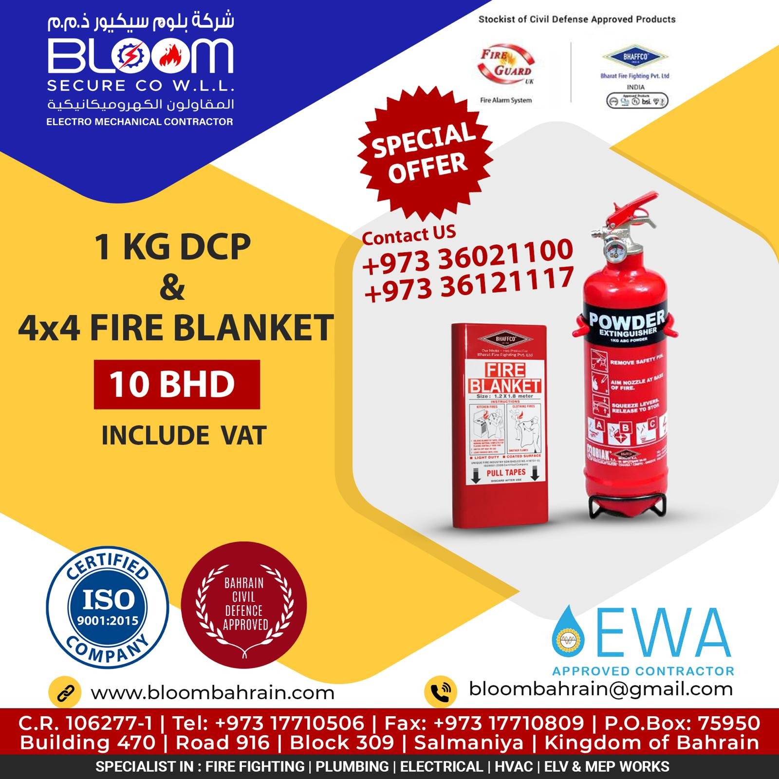 Bloom | SPECIAL OFFER : 01 KG DCP FIRE EXTINGUISHER & FIRE BLANKET